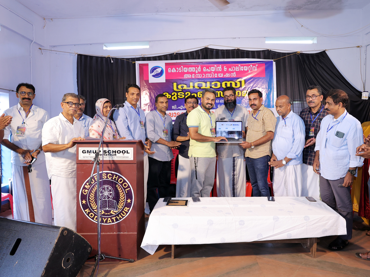 KPPA Launches New Website – Pain & Palliative Care Kodiyathur
